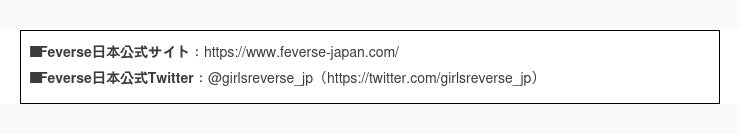 韓国バーチャルアイドルグループFeverse 9/26日本1stアルバム『CHO -Japanese ver.-』発売決定！：マピオンニュース