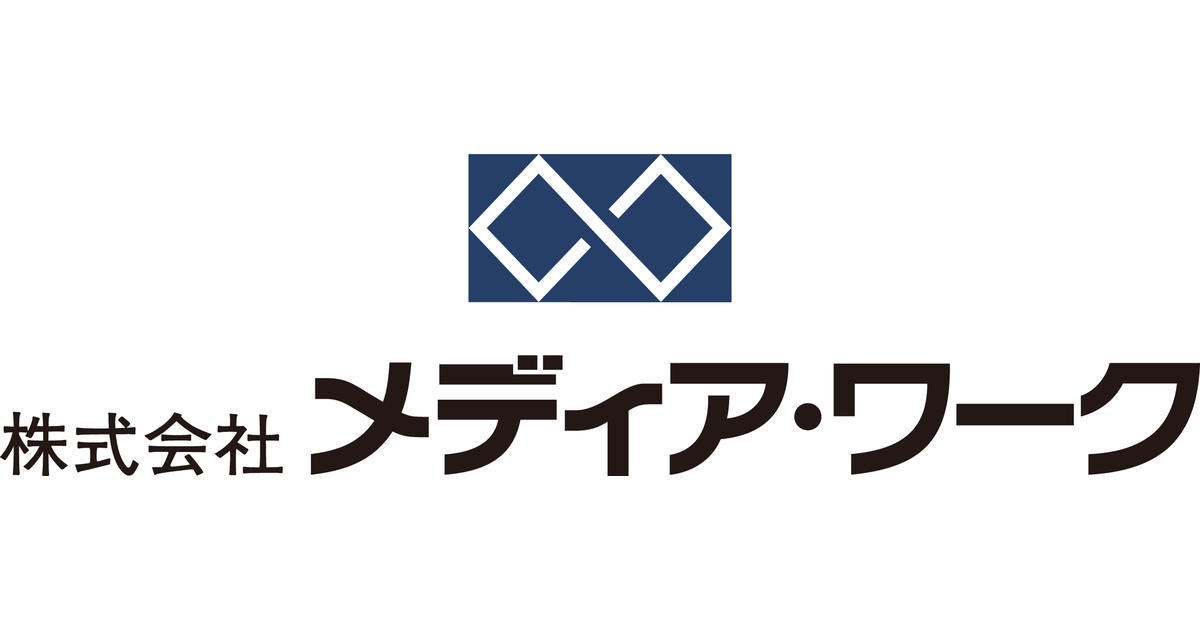 株式会社メディア・ワークのプレスリリース｜PR TIMES