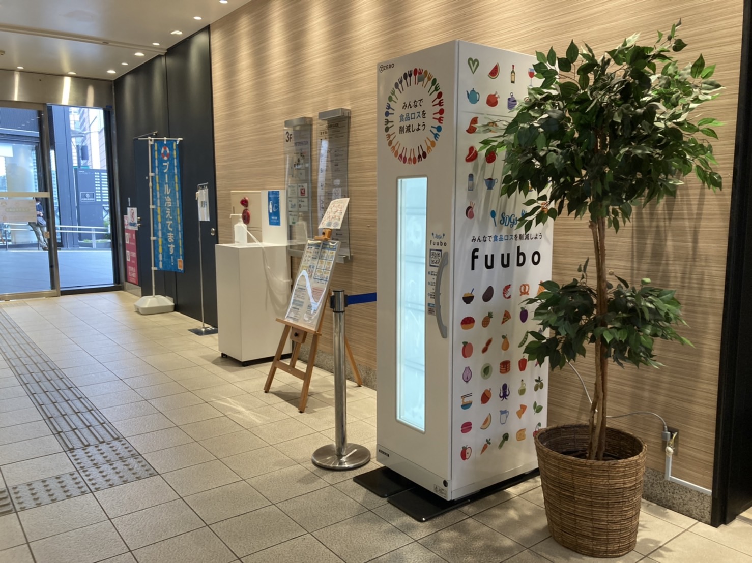 丸紅グループが運営するかわぐちキャスティに川口市初のfuubo導入｜ZERO株式会社のプレスリリース