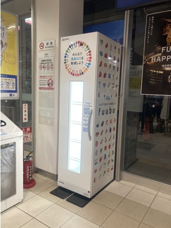 【業界初！JR東海バスが食品ロスとCO2の削減を開始！】 JR東海バス名古屋旅行センターに、食品ロス削減BOX「fuubo」を導入｜ZERO株式会社のプレスリリース