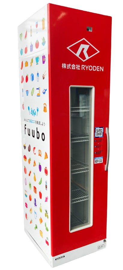 フードロス削減及びCo2削減を目的に、株式会社RYODEN本社に「fuubo」を初導入｜ZERO株式会社のプレスリリース