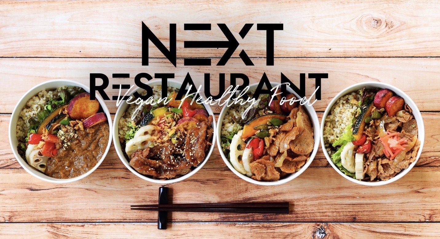 WB Burgers Japan社、ネクストミーツ株式会社と提携し、新しいブランド「NEXT レストラン」と「NEXT ピザ」をWayback ...