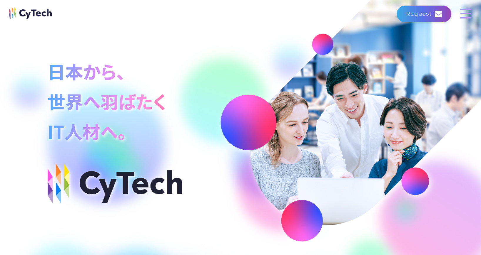 【ミッションドリブンで高度IT人材を創出する】ITベンチャーTheNewGate社、自社サービス「CyTech（サイテック）」のデザインを一新 ...