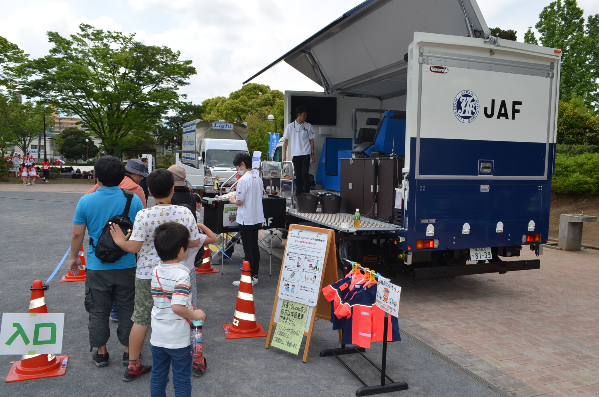 【JAF神奈川】藤沢市交通安全イベント「Mujiko Festa Fujisawa」にJAFブースを出展します。｜一般社団法人 日本自動車連盟 ...