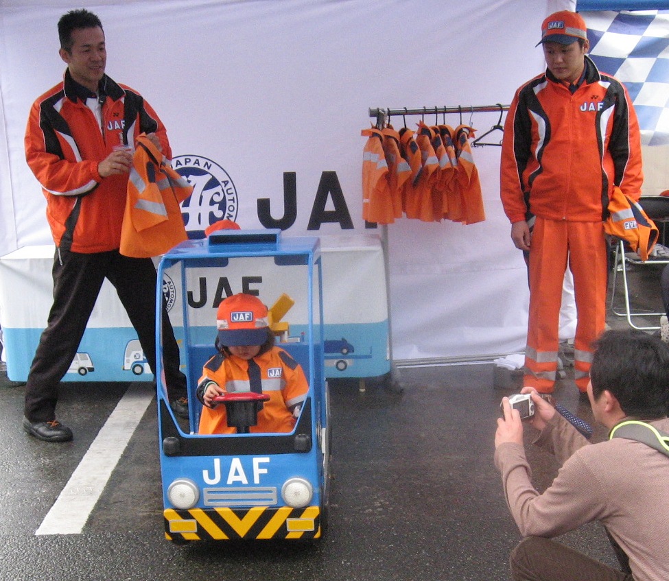 【JAF福岡】福岡モーターショー2015にJAFブースを出展します｜一般社団法人 日本自動車連盟（JAF）【地方】のプレスリリース