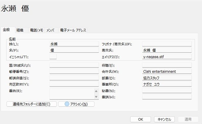 完全栄養食ブランド「Huel」とVTuberをコラボレーションしたタイアップ配信を実現！！｜ClaN Entertainmentのプレスリリース