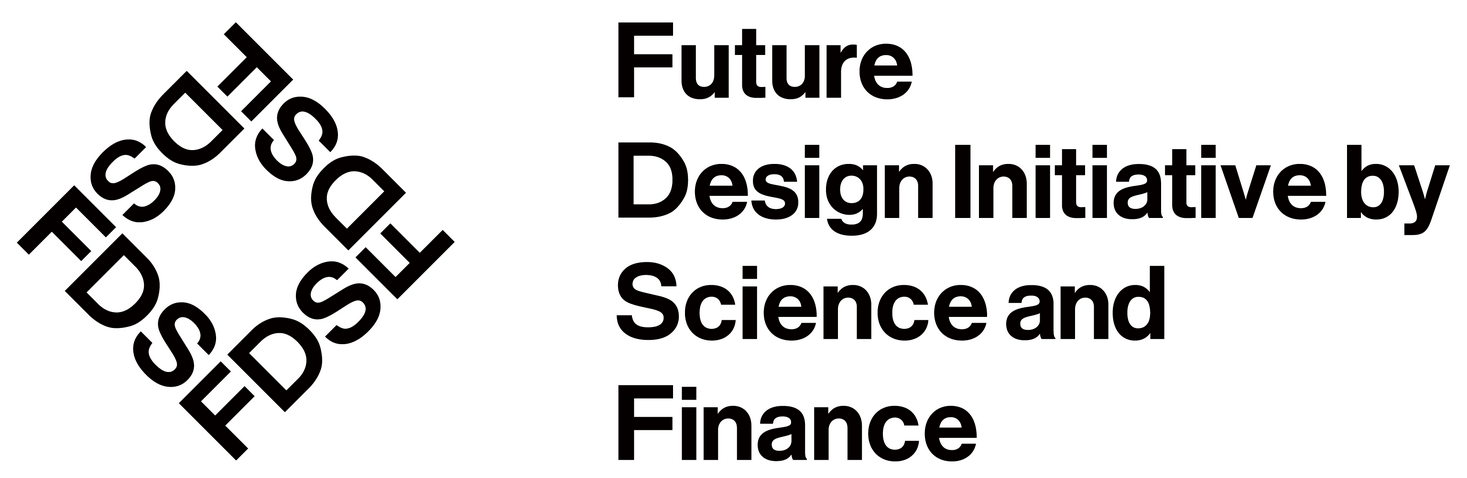 2023年7月21日(金)、『FDSF Global Conference 2023』開催が決定｜一般社団法人科学と金融による未来創造イニシアティブのプレスリリース