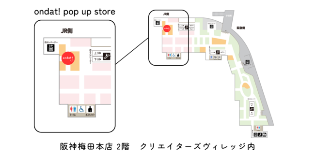韓国現地でトレンドを発信するondat!が日本初単独POP UP STORE開催（株式会社GMLS プレスリリース）