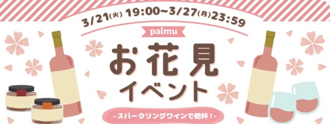 ライバー事務所「genect(ジェネクト)」所属『おゆん🐤🧡🍡💊🌿』がライブ配信アプリ「palmu(パルム)」のイベントにて4冠を達成