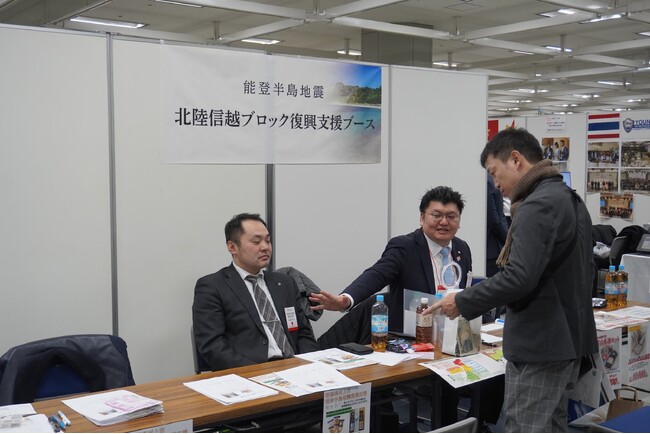 新時代のビジネスチャンス！YEG BUSINESS EXPO2023 ～GROWTH POWER of YEG～を開催 (2024年2月27日) - エキサイトニュース