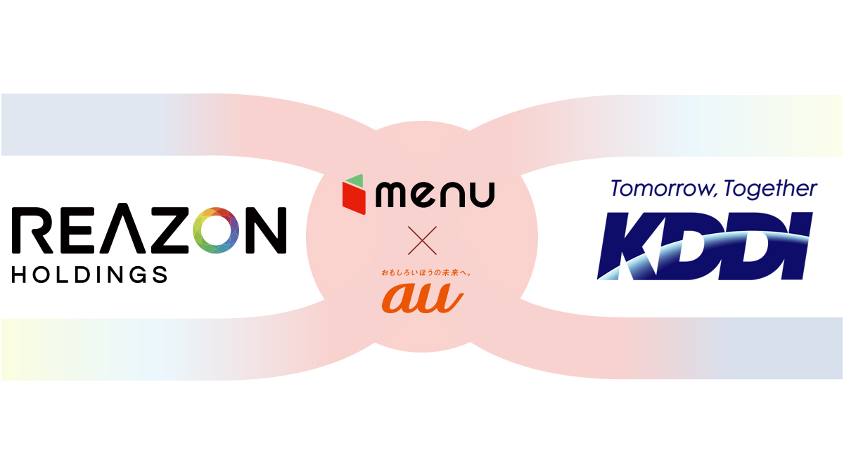 レアゾン、KDDI、menu、国内トップのデリバリーサービス実現に向け提携強化｜株式会社レアゾン・ホールディングスのプレスリリース