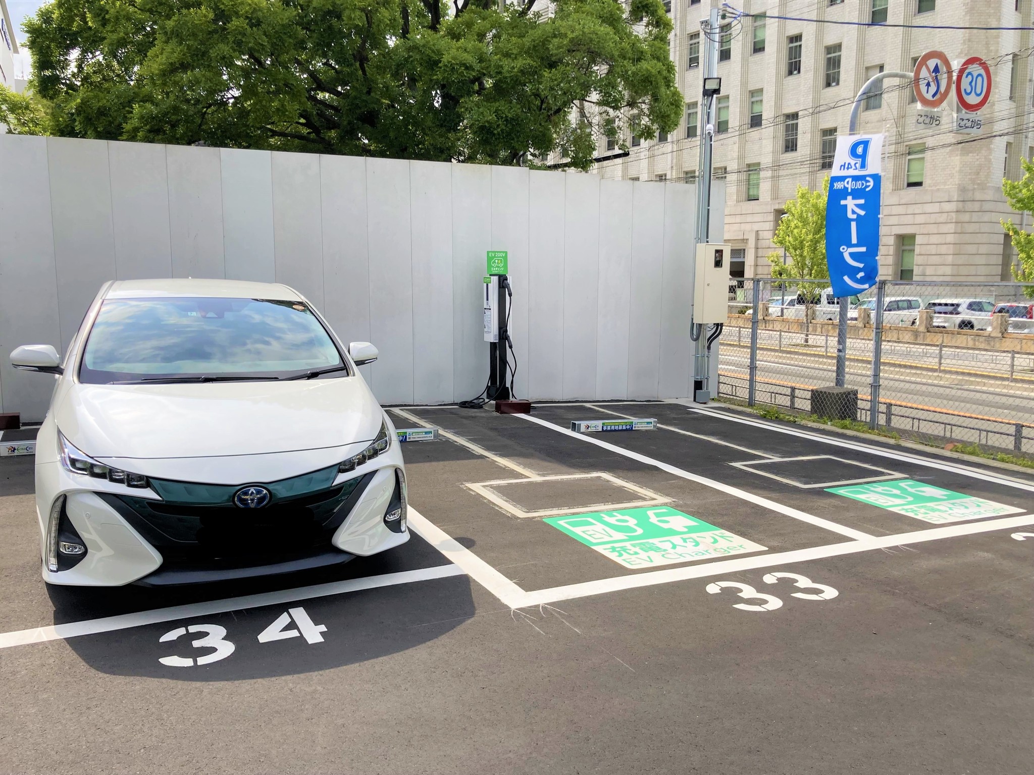 【世界や日本の現状と普及に向けた取り組み】まずは200台導入を目標に。「エコロパーク」にEV充電器を順次導入｜エコロシティ株式会社のプレスリリース