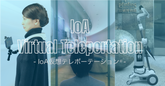 落合陽一 演出&出演！古楽器×メディアアート×パフォーマンスアートによる『HUMAN / CODE ENSEMBLE ヒューマン・コード・アンサンブル』追加情報発表｜アーリーミュージック ...