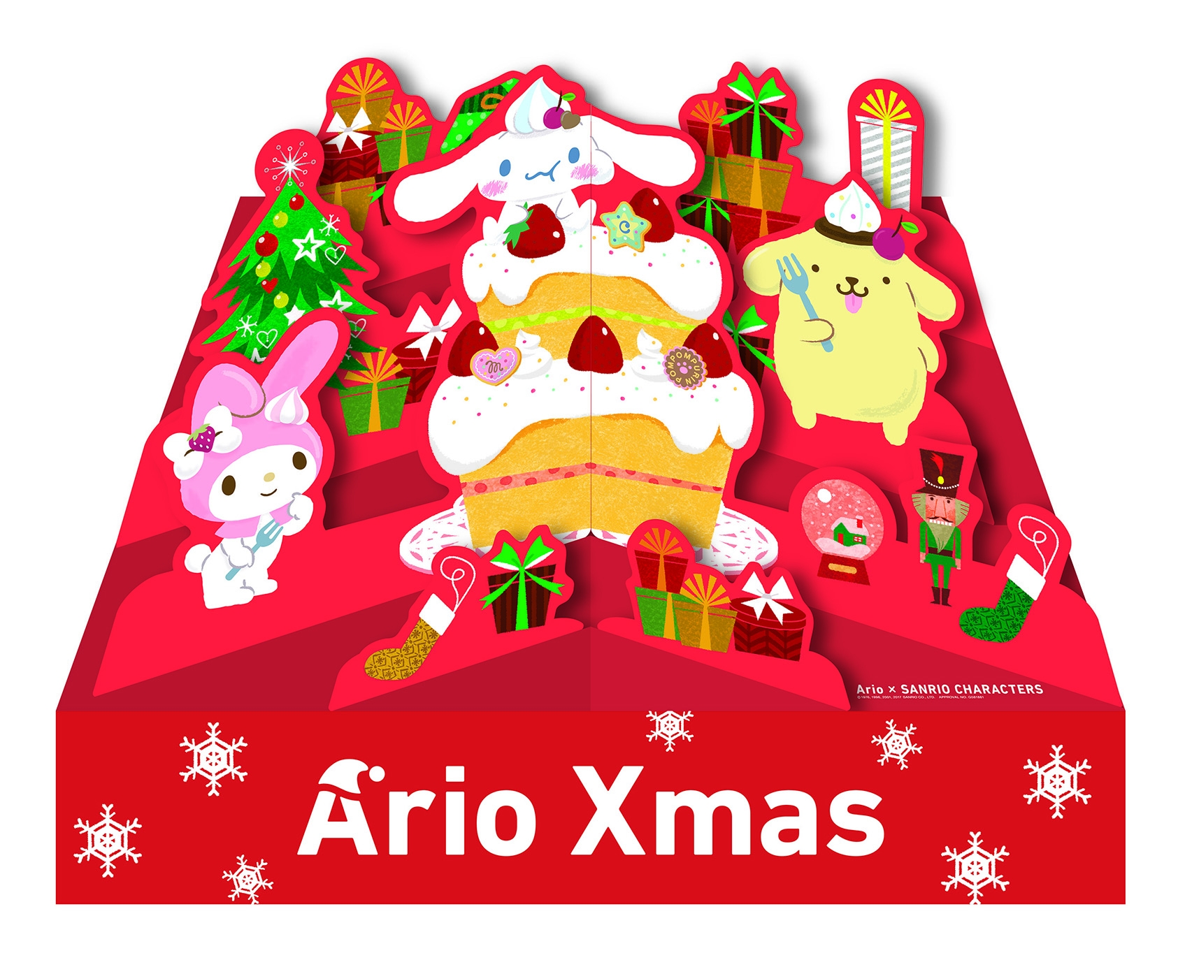 今年のアリオのクリスマスは、思わず撮影したくなる場所がいっぱい！「Ario Xmas 2017」キャンペーンが全国のアリオで11/1(水)スタート！ ｜株式会社セブン＆アイ・ホールディングスの ...