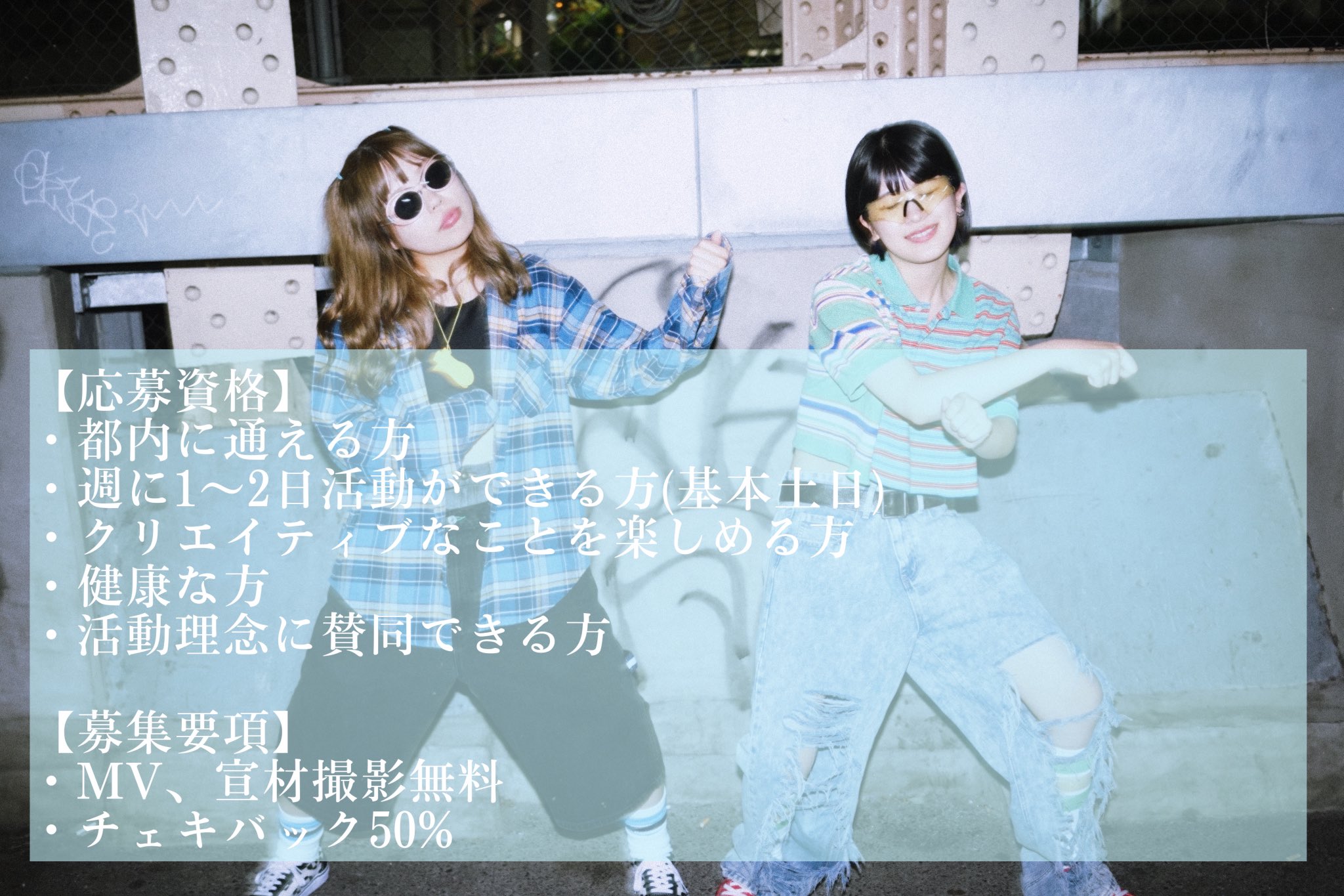 超新星！グランジアイドル「FUZZBUZZ」新規メンバー募集オーディション｜BL00M RECORDS株式会社のプレスリリース