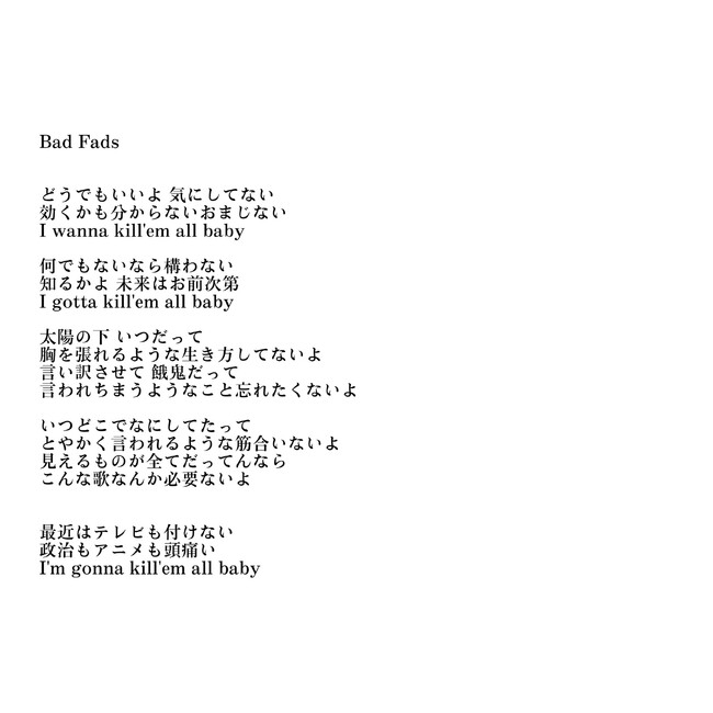 超新星！グランジアイドル「FUZZBUZZ」新規メンバー募集オーディション｜BL00M RECORDS株式会社のプレスリリース