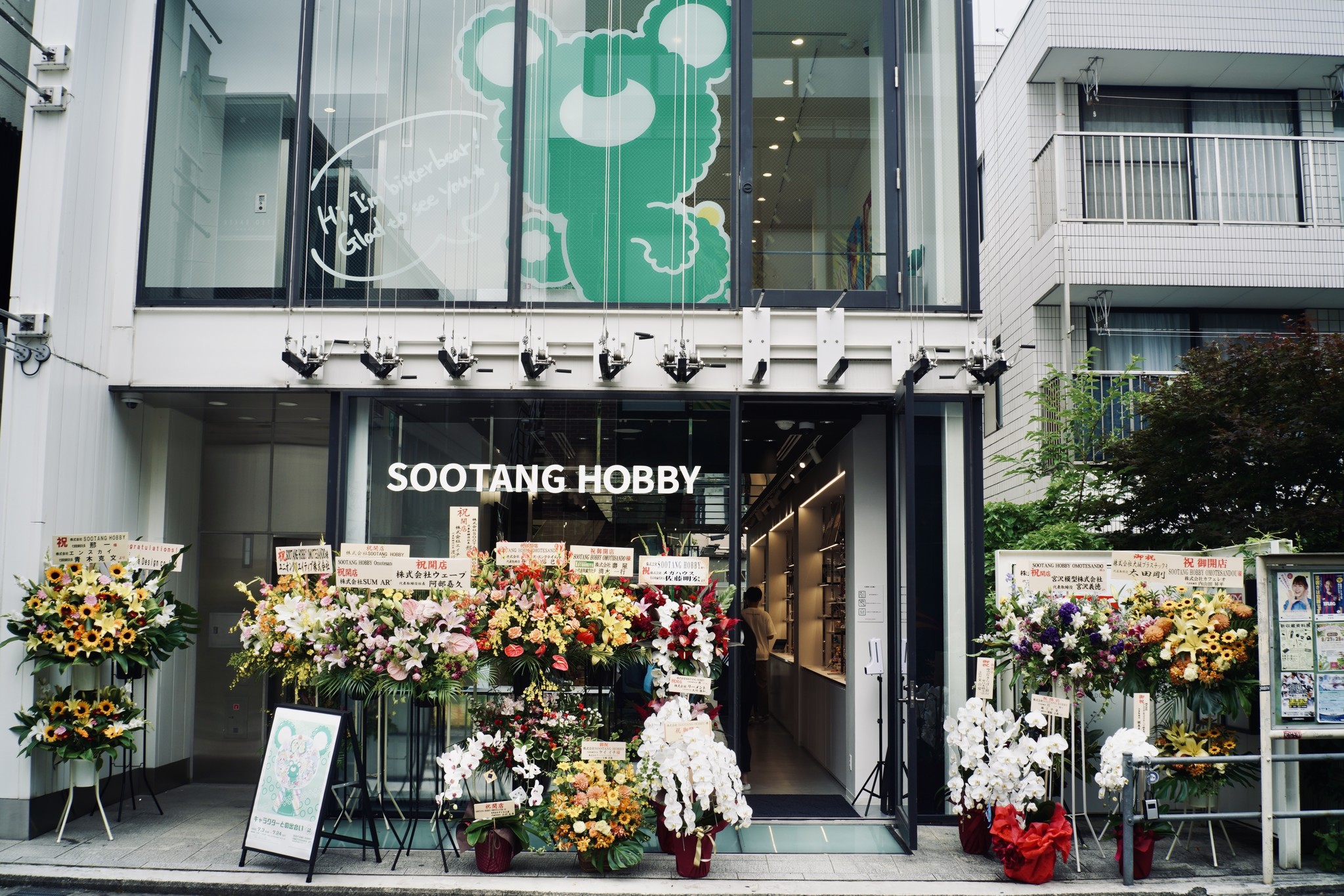 表参道でホビー・キャラクターと出会う！ SOOTANG HOBBYの店舗がオープン｜株式会社SOOTANG HOBBYのプレスリリース