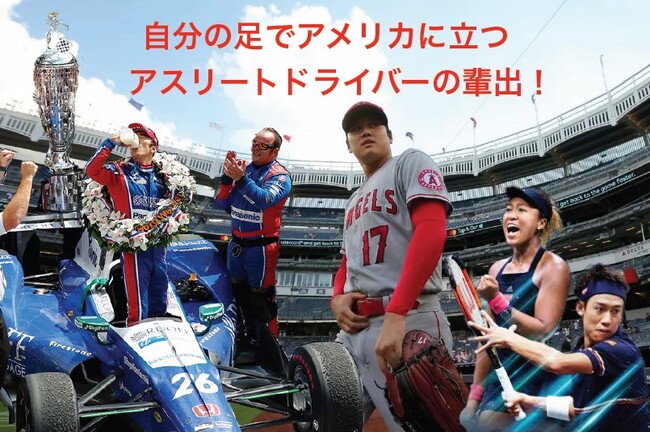 北米モータースポーツ『TOYOTA GAZOO Racing GRCUP N..（Greg Motorsports Creative dba ...