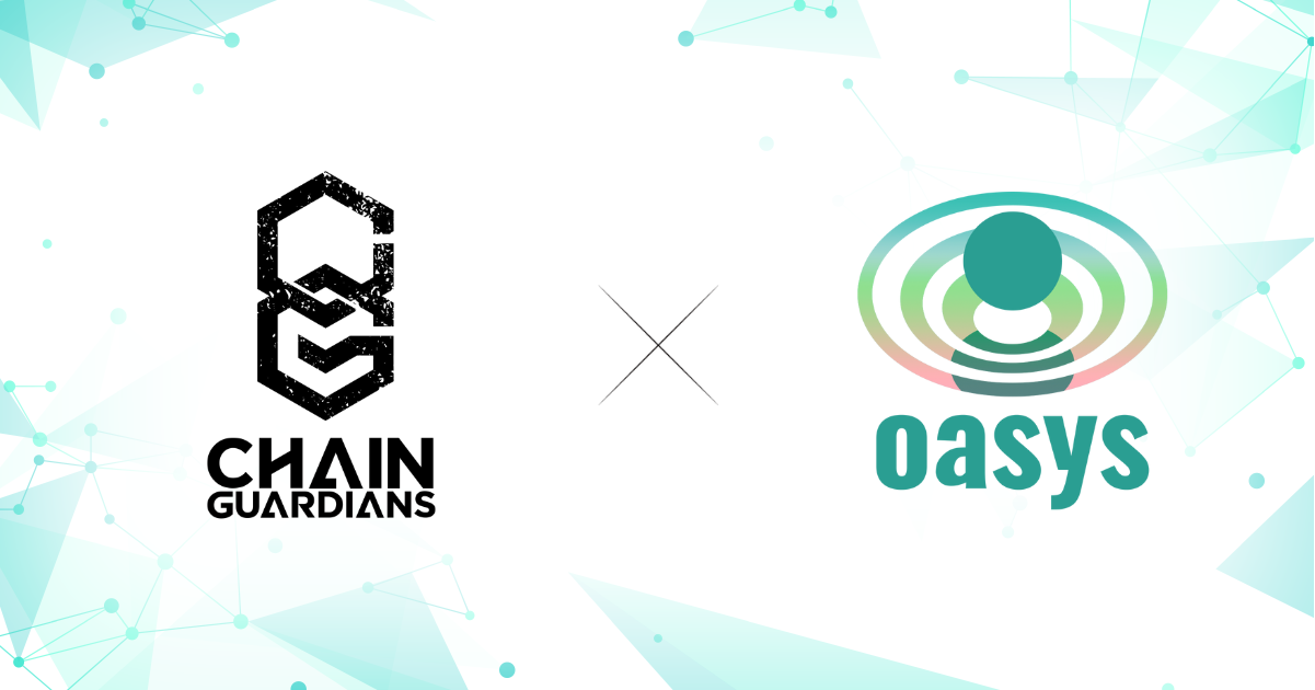 数々のWeb3ゲームを展開するChainGuardiansがOasysで独自のLayer2「Chain Verse」を構築。ChainArenaとChainGunniesの2タイトルが早速登場 ...