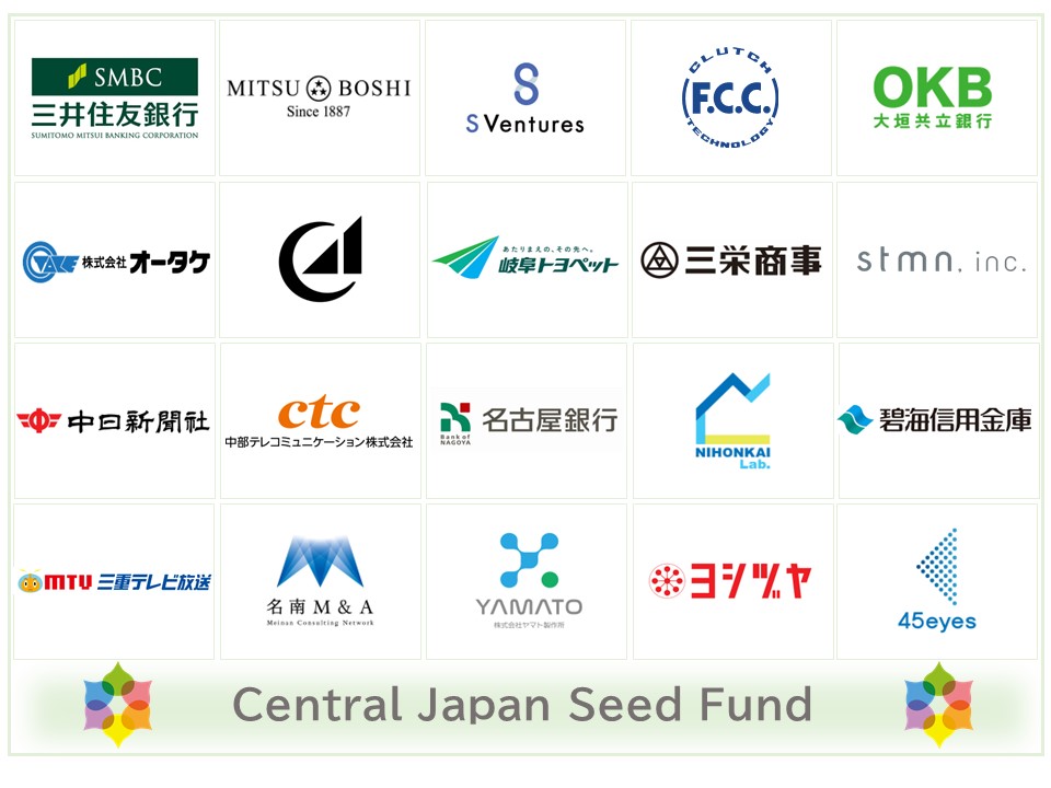 中部発、地域課題解決型シード特化ファンド「Central Japan Seed Fund」総額約15億円に拡大｜株式会社MTG ...