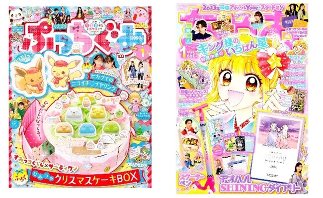 「JS研究所」 冬のトレンド調査。JSのおうちクリスマスは「サンタさんにプレゼントをもらう」が最多！クリスマスに欲しいプレゼントは「ゲーム ...