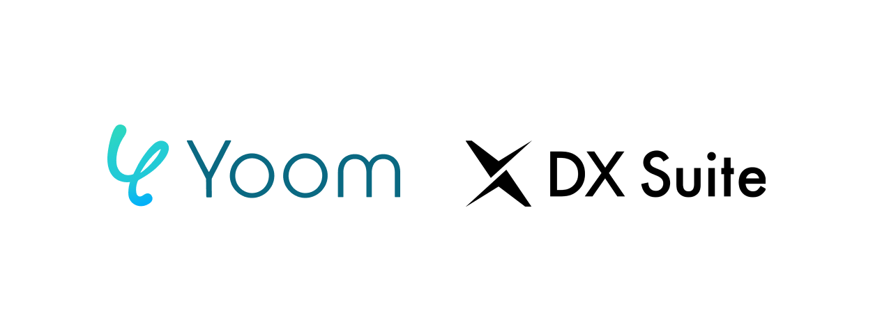 SaaS連携データベース「Yoom」がAI inside のAI-OCR「DX Suite」とAPI連携開始｜Yoom株式会社のプレスリリース