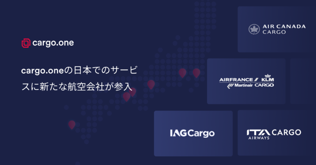 cargo.oneが日本のフォワーダー向けに、航空貨物スペースの即時デジタル予約サービスとして幅広い選択肢を提供｜Cargo One GmbH ...