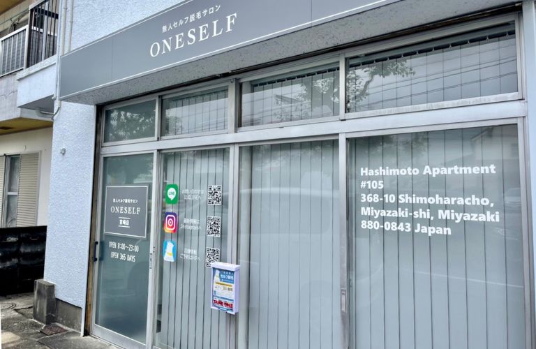 宮崎市に話題の無人脱毛サロンがオープン！ - セルフ脱毛サロンONESELF(ワンセルフ)｜株式会社ONESELFのプレスリリース