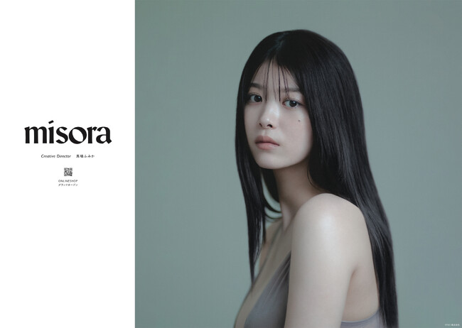 馬場ふみかによるインナーブランド「misora」 8月10日（木）12時よりアイテム第二弾発売開始｜RPBC 株式会社のプレスリリース