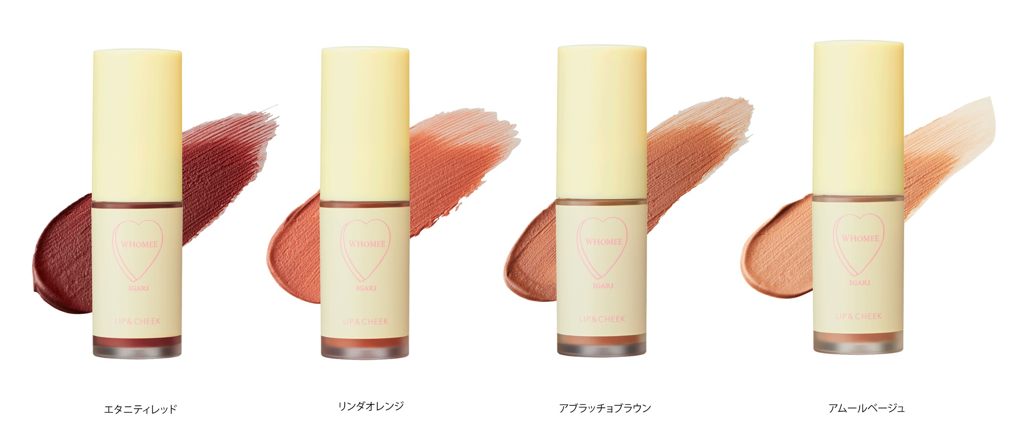 【限定商品】WHOMEEからふんわりムースな塗り心地のリップ＆チークが発売！｜株式会社Nuzzleのプレスリリース