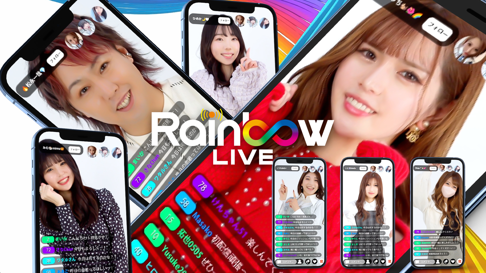 ライバー事務所「rainbowlive」所属ライバー7名が屋外広告に登場!東京都内の109フォーラムビジョンにてcm放送