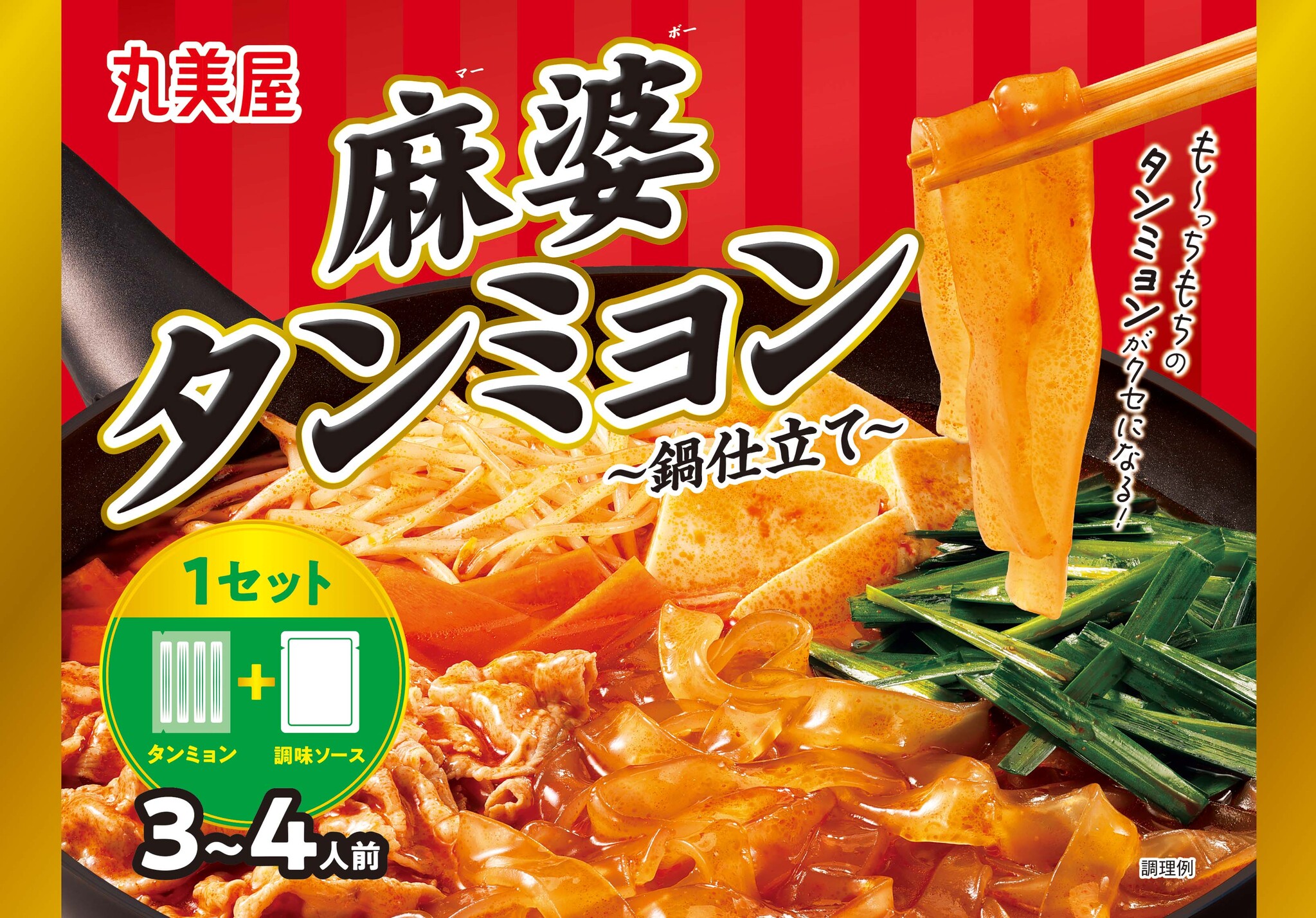 『麻婆タンミョン』『鶏白湯タンミョン』『とんこつ醤油タンミョン』2023年8月24日（木）新発売｜丸美屋食品工業株式会社のプレスリリース