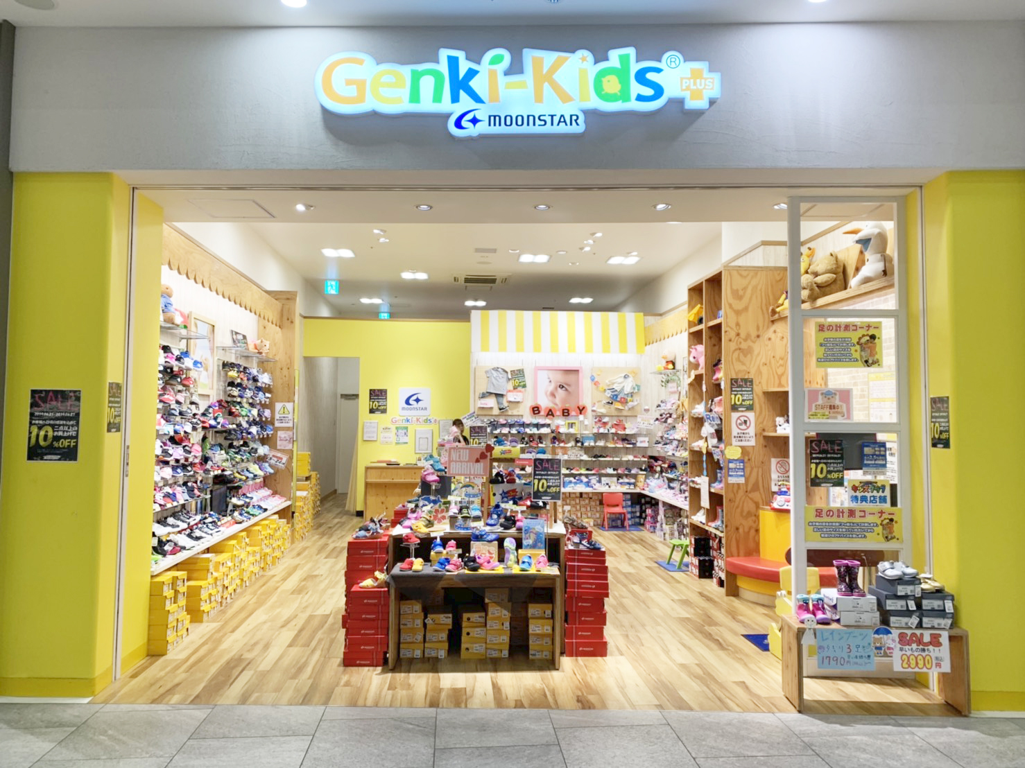 子ども靴専門店Genki-Kids（ゲンキ・キッズ） サービス オブ ザ・イヤー2019「フルサービス部門賞」受賞！｜株式会社ムーンスターの ...