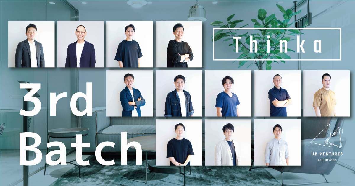 UB Ventures、起業家のためのソーシャルクラブ「Thinka」3rd Batchを始動｜Uzabaseのプレスリリース