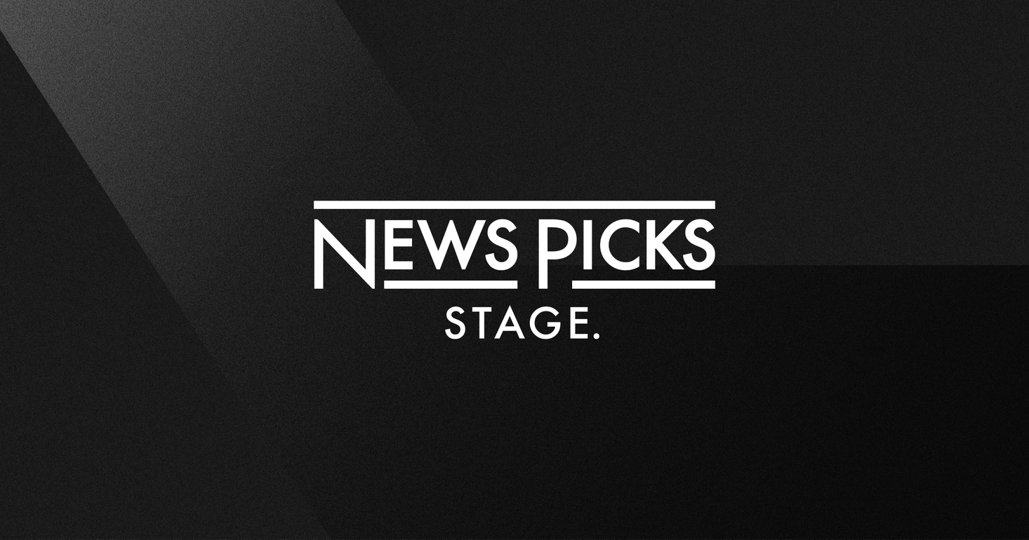 ユーザベース、経済情報に特化したオンライン番組配信事業「NewsPicks Stage.」を開始｜Uzabaseのプレスリリース