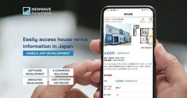 Newwave Solutions オフショア開発ビジネスの10年間発達｜Newwave Solutionsのプレスリリース