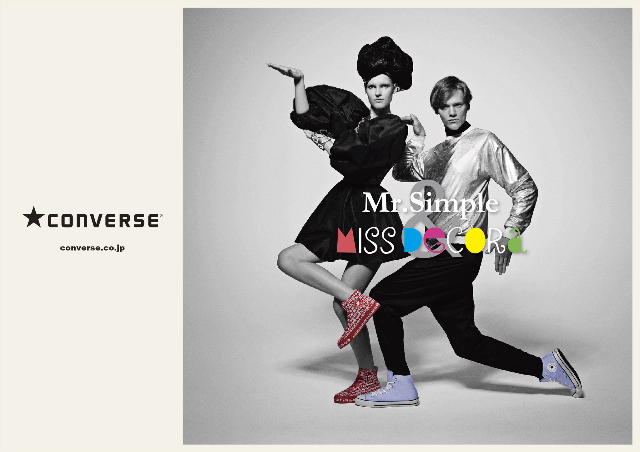 コンバース2014F/Wプロモーション 「Mr. Simple & Miss Decora」キャンペーン7/18スタート！！｜コンバース ...