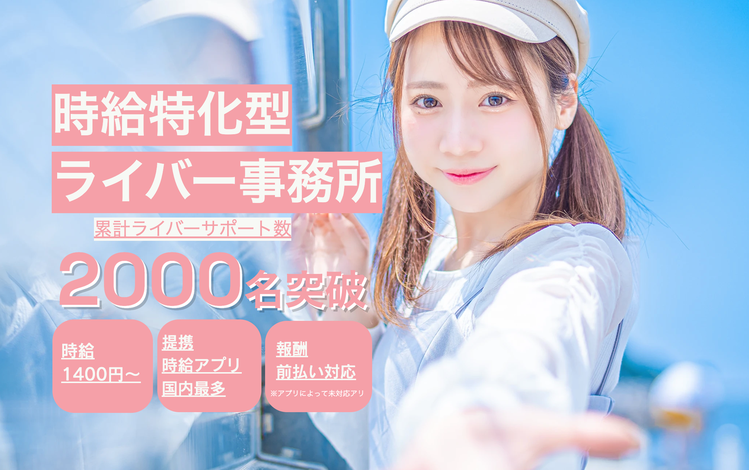 完全在宅の副業・ライバー事務所開業とは？｜株式会社starconfidenceのプレスリリース