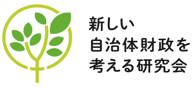 茨城県つくばみらい市と自治体財政DXに関する包括連携協定を締結しました｜株式会社WiseVineのプレスリリース