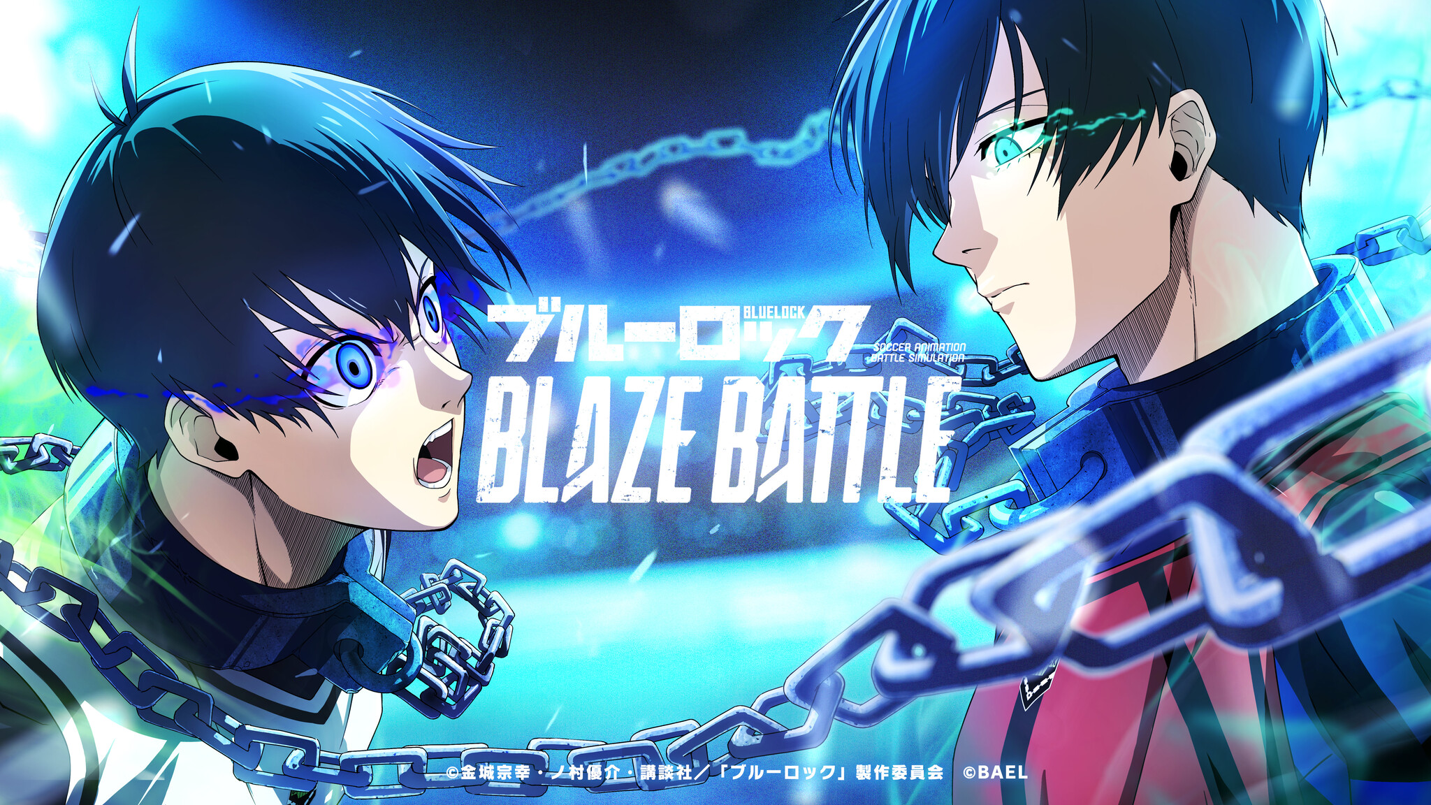 TVアニメ「ブルーロック」の完全新作3Dゲーム「ブルーロック BLAZE BATTLE」(ブレバト)の制作が決定！｜株式会社BAELのプレスリリース