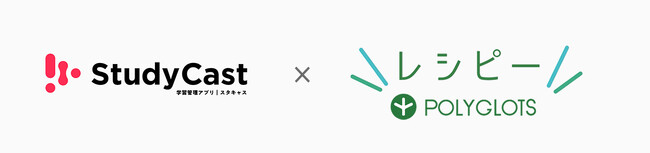 （プレスリリース）英語学習アプリ『レシピー』が、株式会社ベネッセコーポレーションの学習管理アプリ「StudyCast（スタディキャスト）」と ...