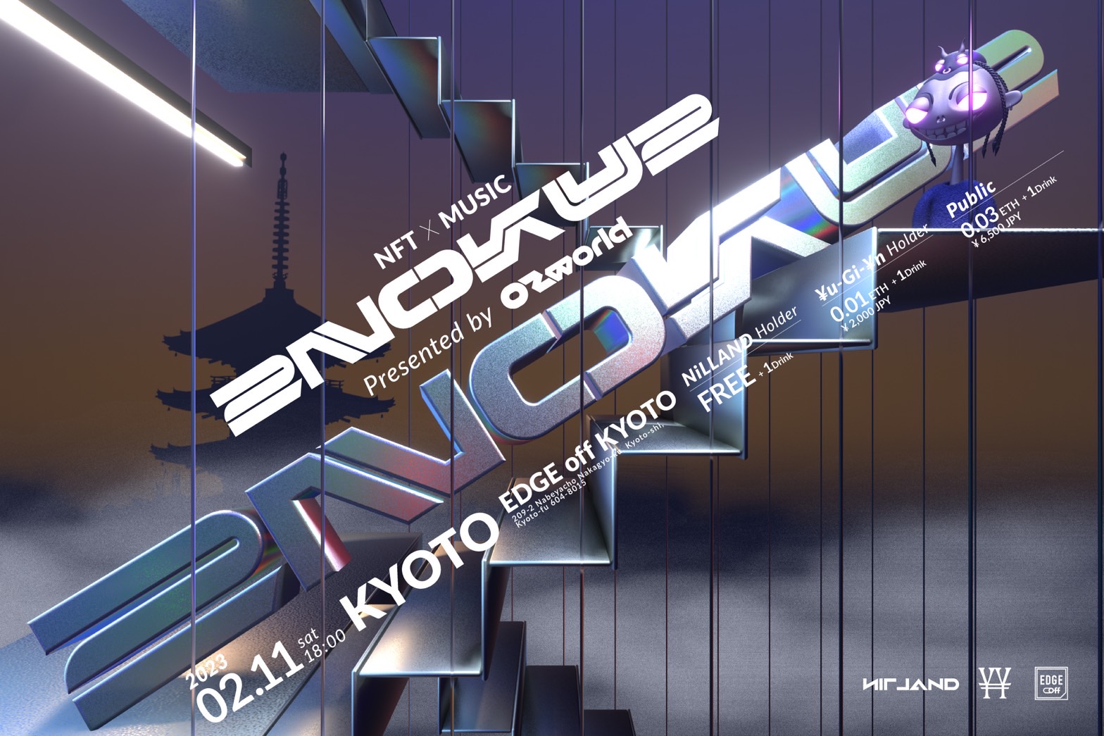 【EDGEoff KYOTO】メタバースと未来を体感するイベント『2NOKU2』 OZworldも参画するNFTプロジェクト「NiLLAND」と共同開催｜株式会社PBADAOのプレスリリース