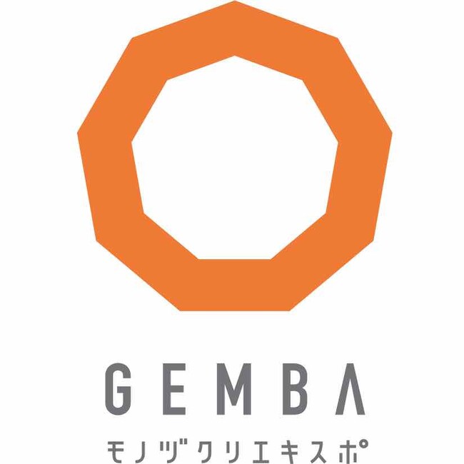 地方で働きたい複業人材と、ものづくり企業をマッチング！両者のリソースを活かし、新たな価値を生み出す共創スキーム「GEMBAパートナーシップ ...