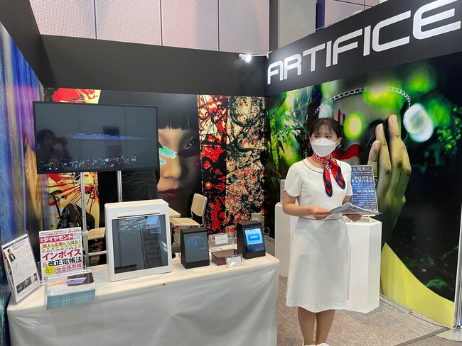 Dx Expoにてホログラムタッチパネル大好評!実機(デモ機)の受付開始|株式会社アーティフィスのプレスリリース