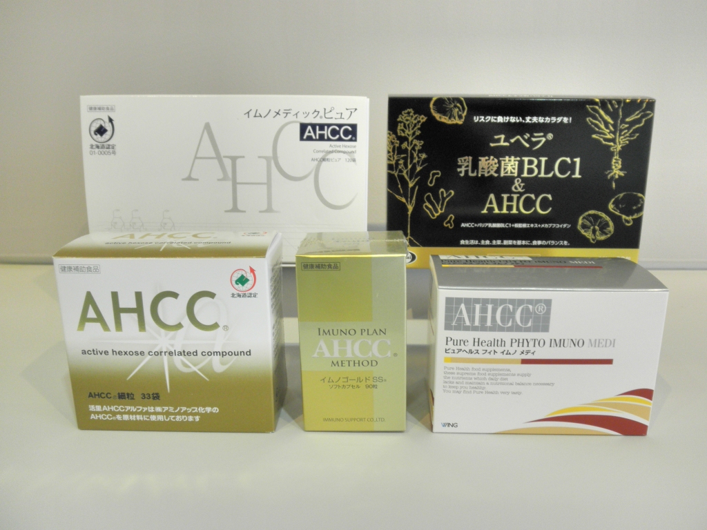 お医者さんにサプリメントの相談をできる時代が到来！？高まるサプリメントへの期待｜株式会社アミノアップ化学のプレスリリース