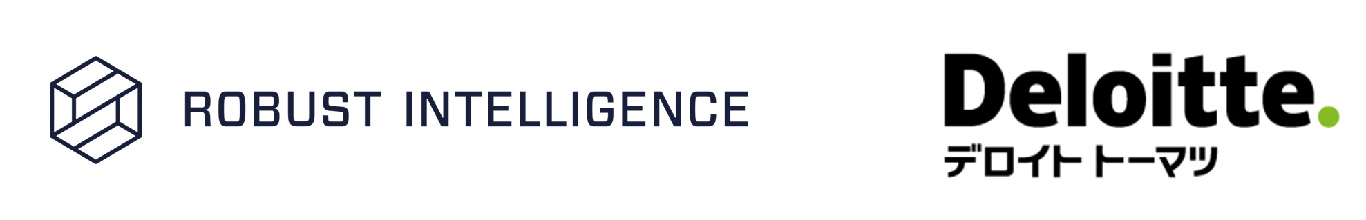 責任のあるAIを実現するRobust Intelligenceがデロイト トーマツとの協業締結により日本企業のAI活用を促進｜Robust ...