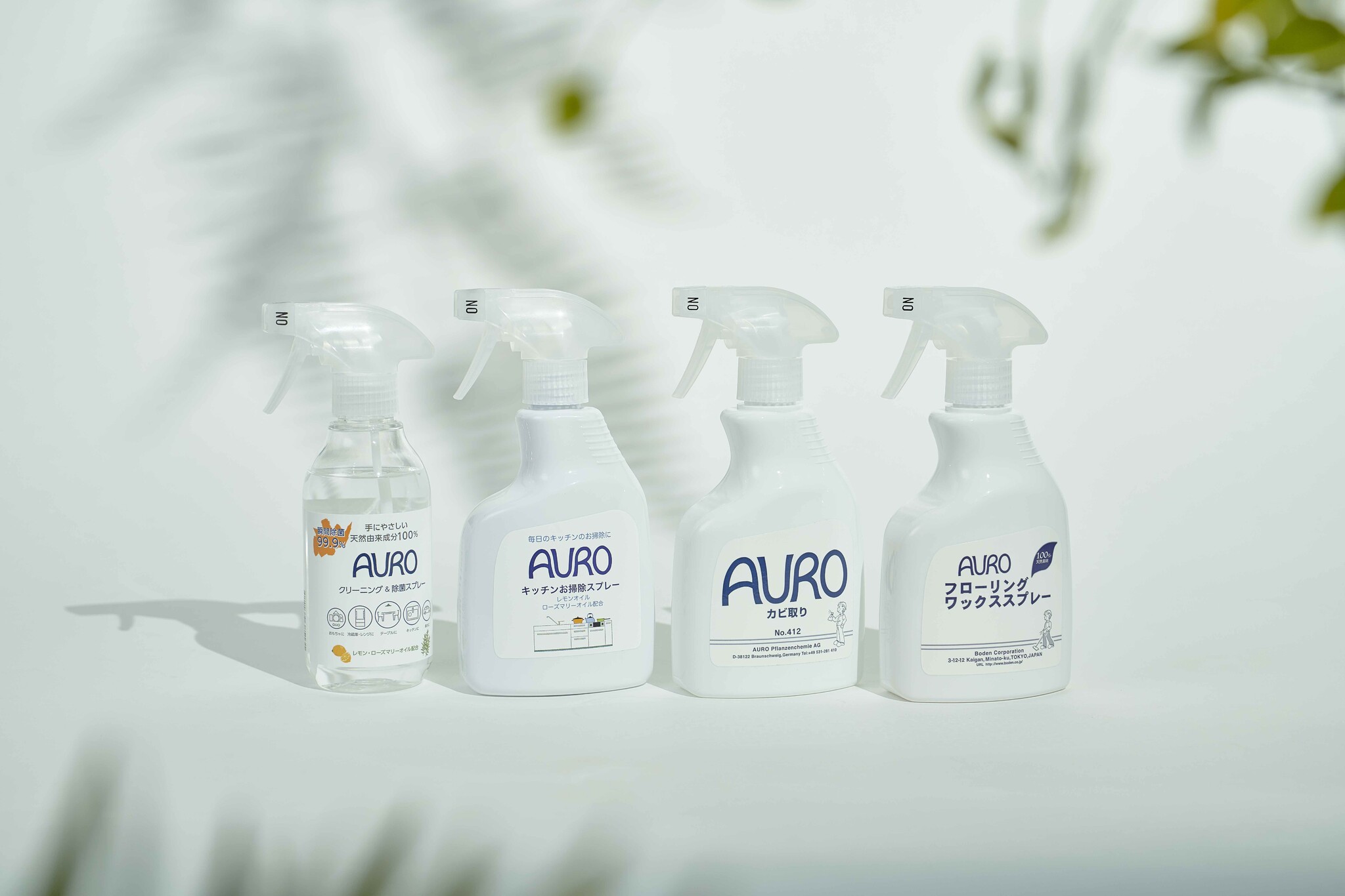 ドイツ生まれの“人に環境にやさしい”お掃除用品 天然素材を使用した「AURO」ブランド ラインナップ ～10月1日よりホームページを ...