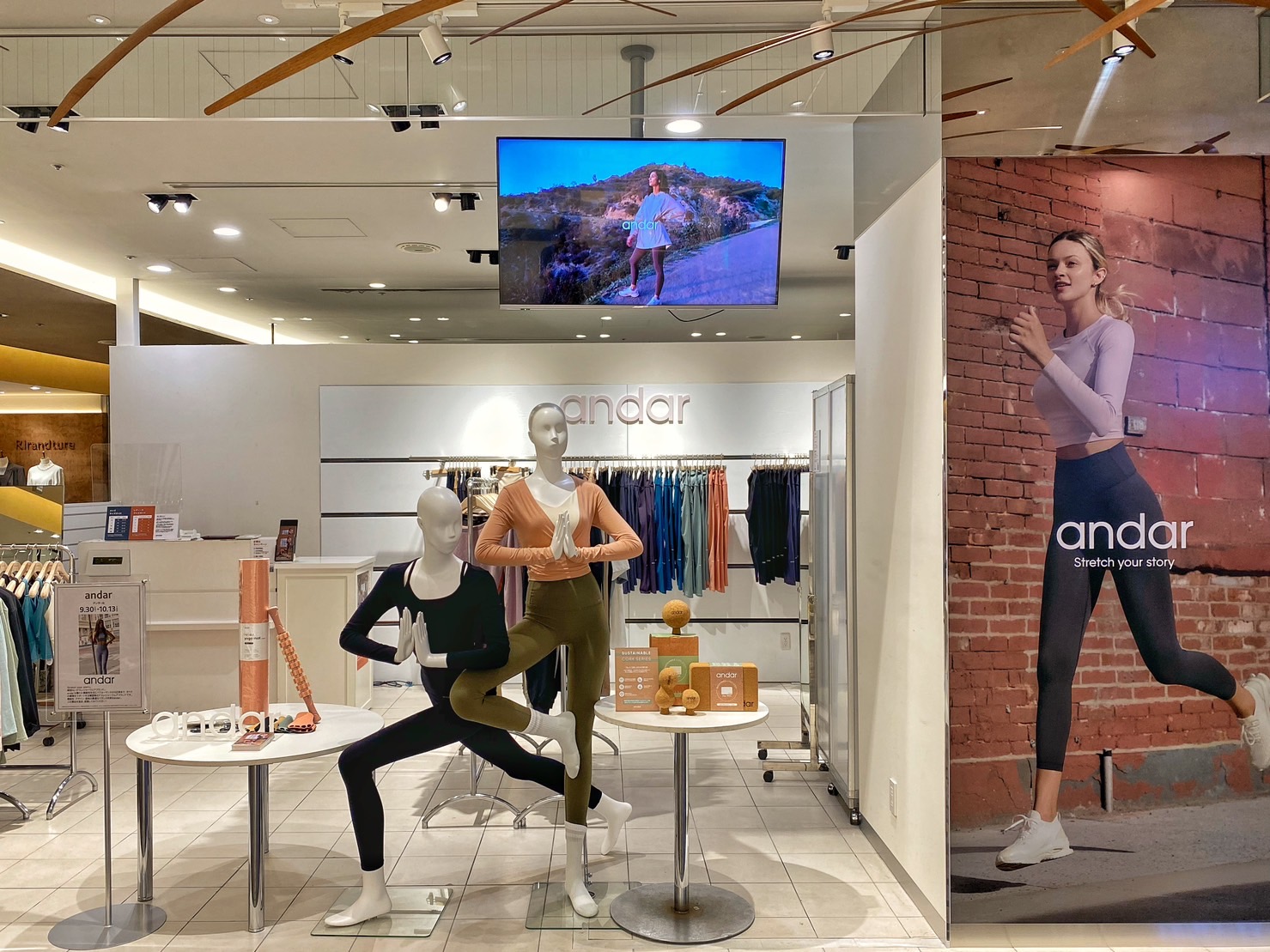 韓国No.1アスレジャーウェアブランド「andar（アンダール）」の日本初ポップアップストアが有楽町マルイにオープン！10月13日(木)まで ...