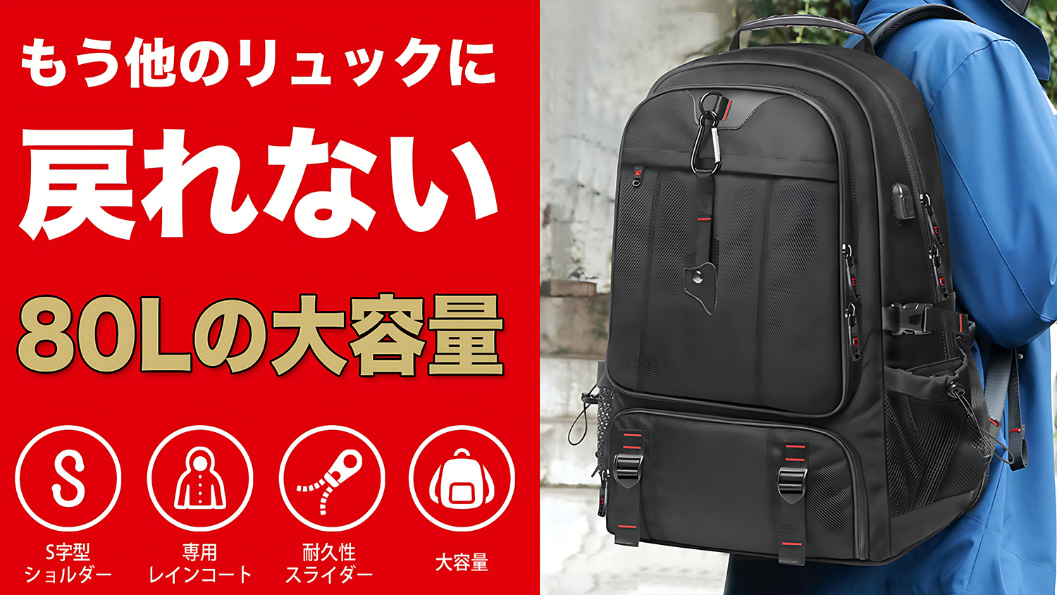 【もう他のリュックに戻れない】快適性を追求した多機能大容量バックパック「BG01」がMakuakeにて先行販売開始！｜合同会社ハッシュタグの ...