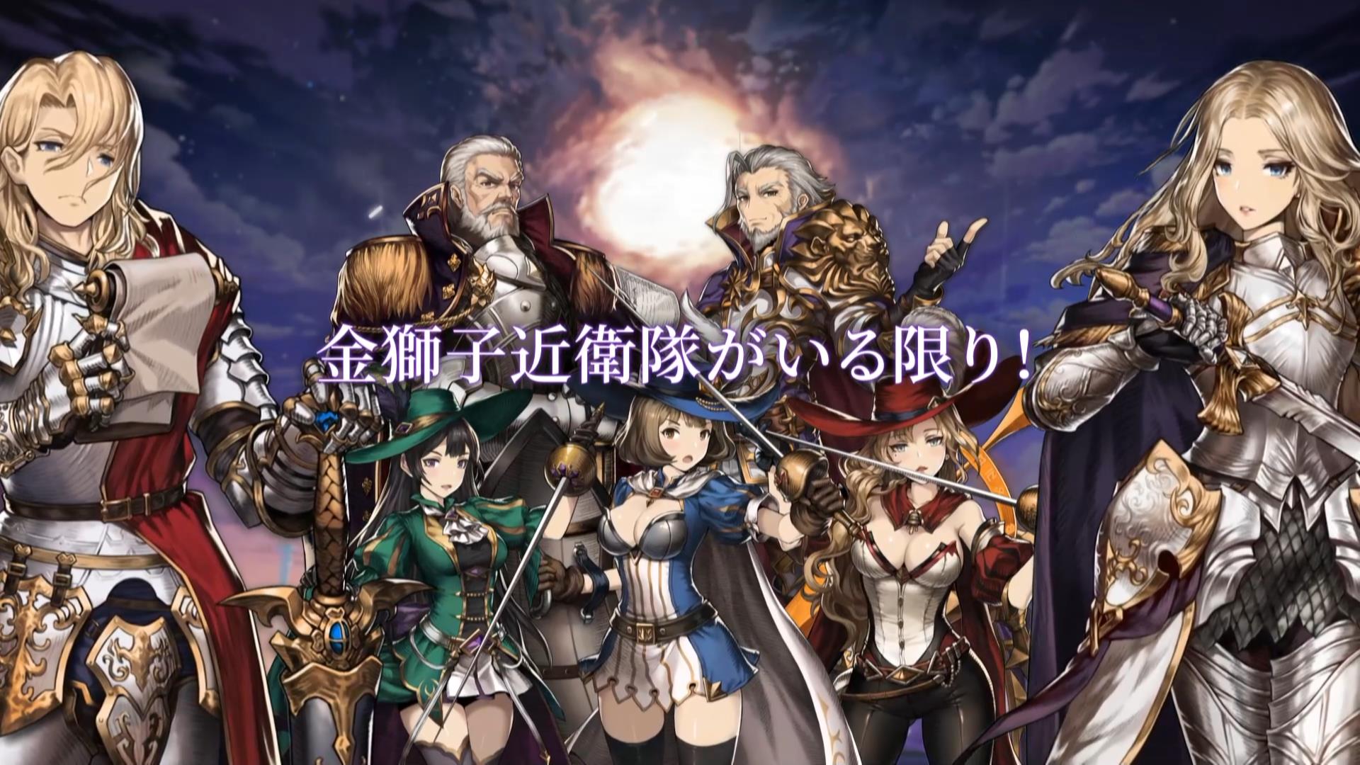 新作『魔石騎士団 Puzzle War』新規コンテンツ「降臨」を実装！初の伝説☆6騎士や、新規☆5騎士も｜ゲームオンのプレスリリース